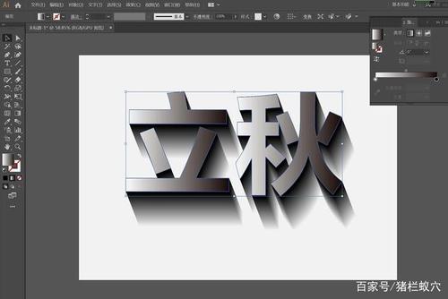 CAD不显示字体图标