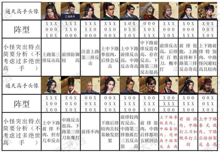 濡沫江湖官网图标