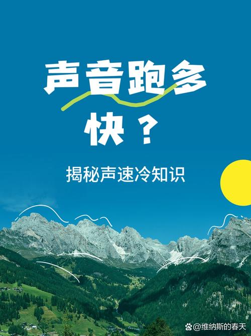 打语音电话听歌对方能听到吗图标