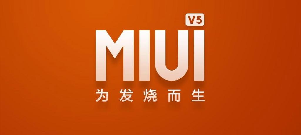 miui10那个版本口碑最好图标