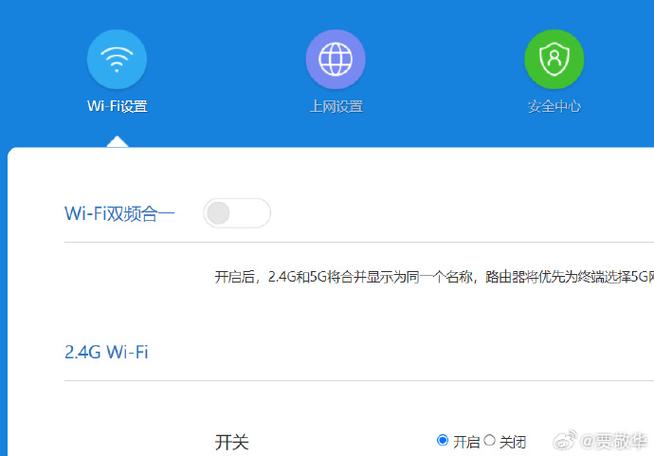 关闭自家wifi的软件截图