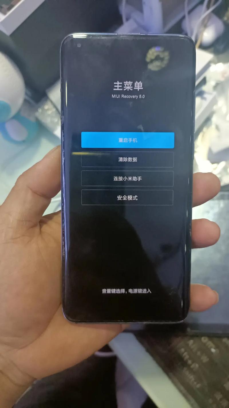 小米进不去工程模式图标