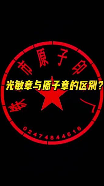 什么是原子印章截图