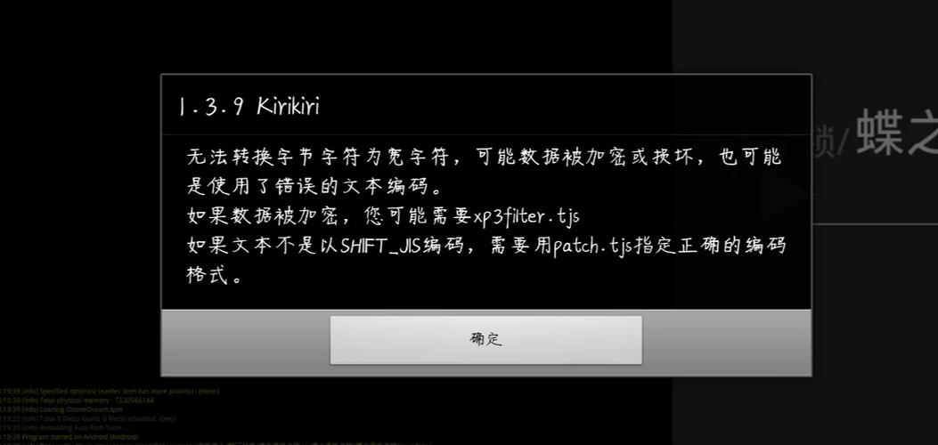 手机补丁下载安装图标