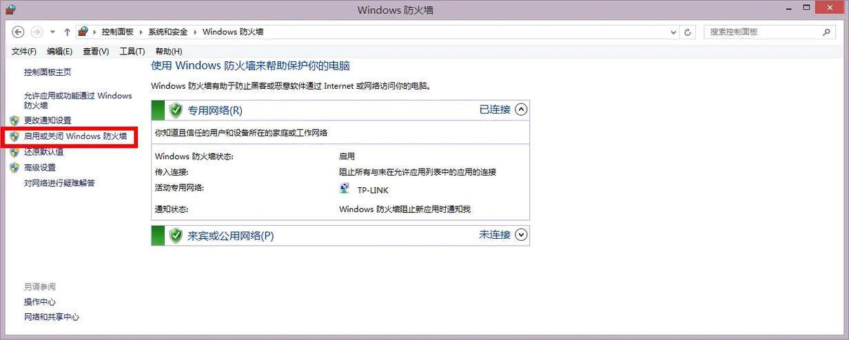 电脑启动不了游戏图标
