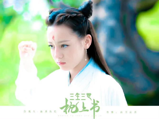 演凤九的演员叫什么图标