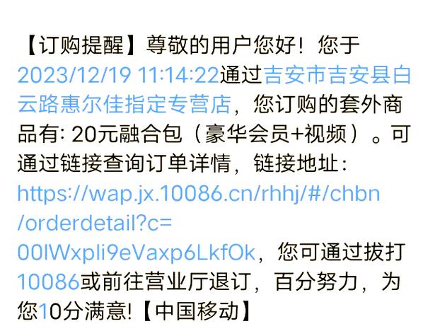 手机号码变成固定电话号码图标