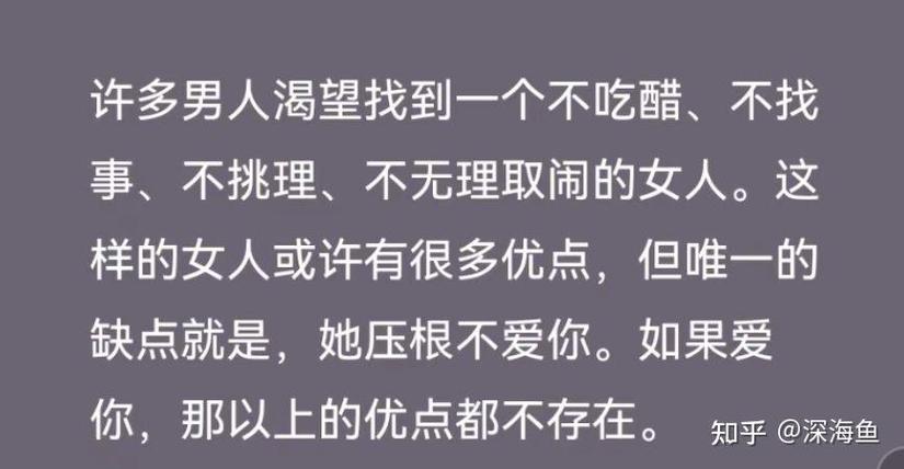 女生主动删除你说明什么图标