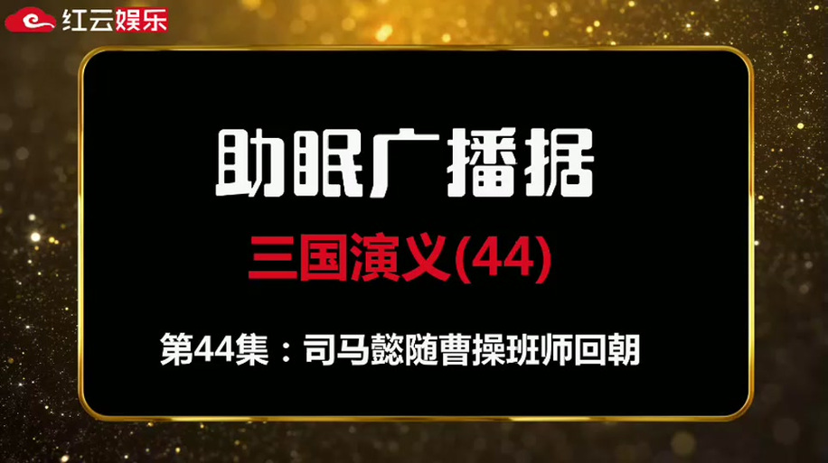 声控助眠纯缊睡觉觉截图