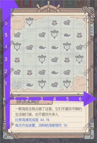 最强蜗牛密令合集(持续更新)图标