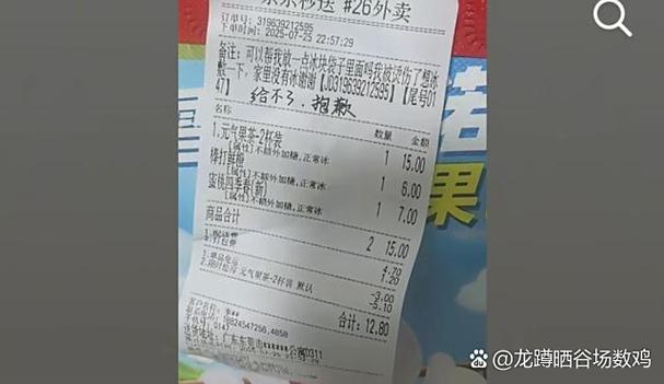 外卖监管投诉电话截图