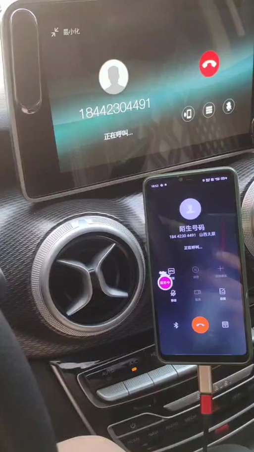 哈喽定位不准怎么办截图