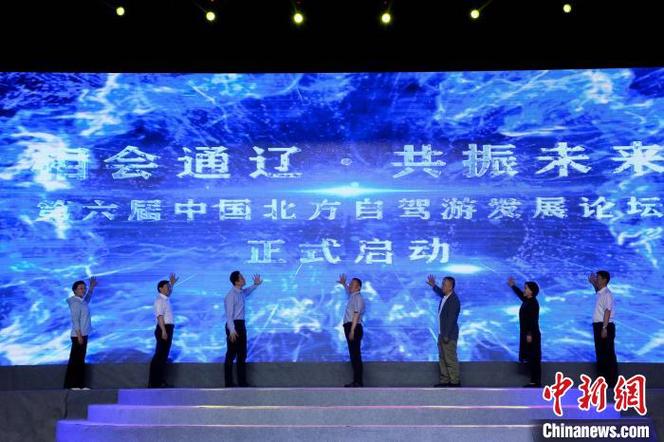 北方论坛官网图标