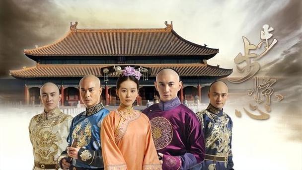 步步惊心剧情图标