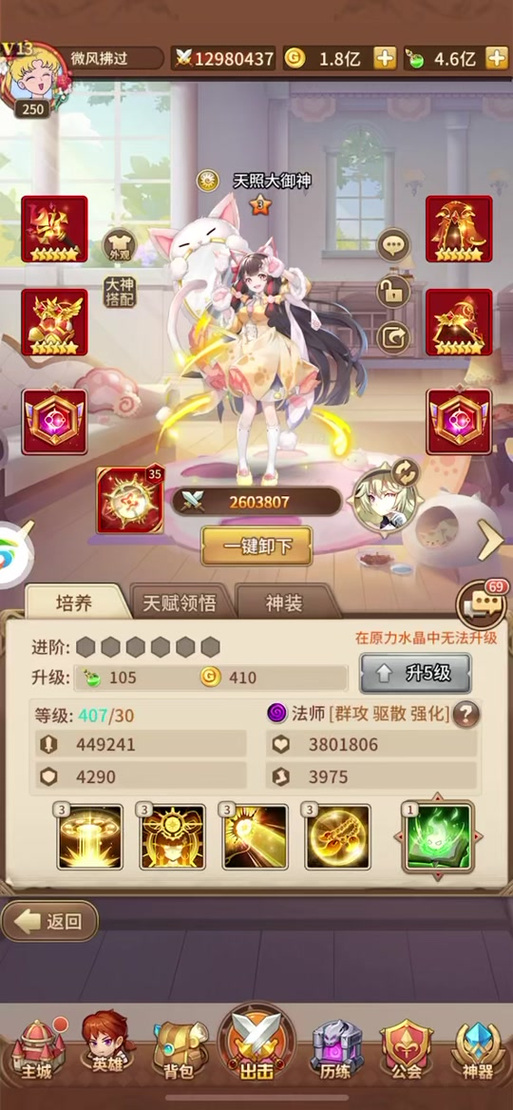闪烁之光开服表2025图标
