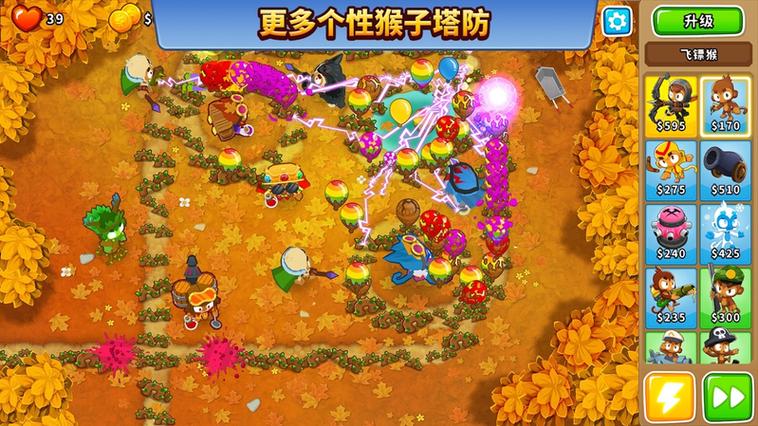 猴子塔防6破解版无限经验图标