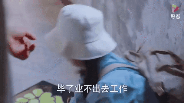 追星的女孩很难恋爱图标
