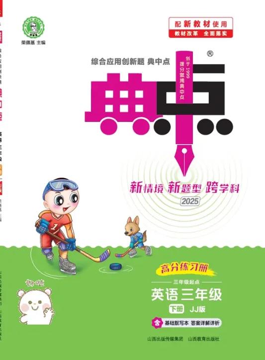 典中点分几个版本图标