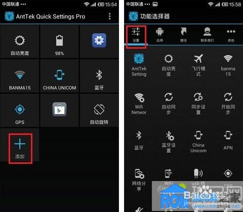 iphone下拉菜单自定义图标