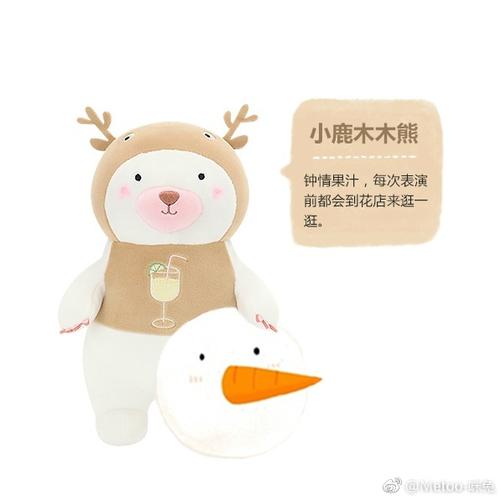 小熊移植回想码8位