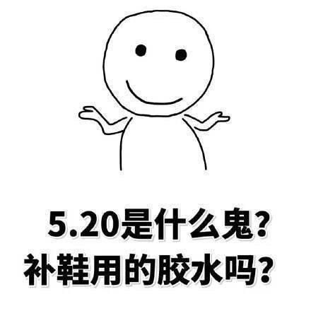 502图片搞笑图标