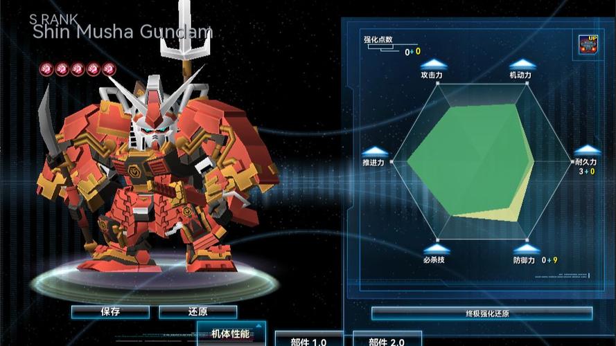 sd敢达Oc图标