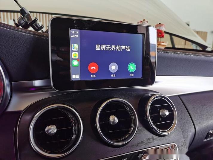 奔驰CarPlay截图