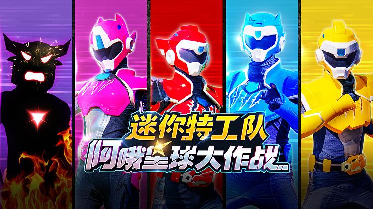 星球大作战图标