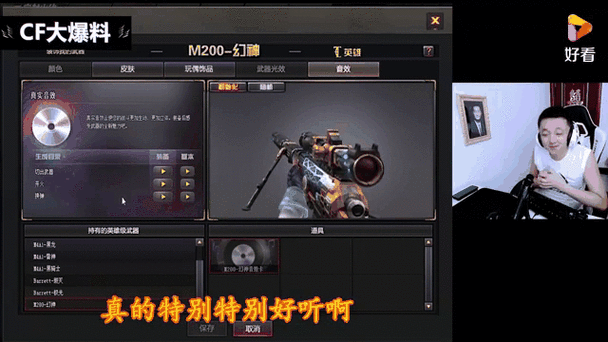 2023cf幻神多少钱一把图标