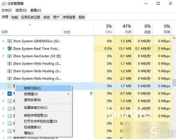 yuzu游戏闪退怎么办图标