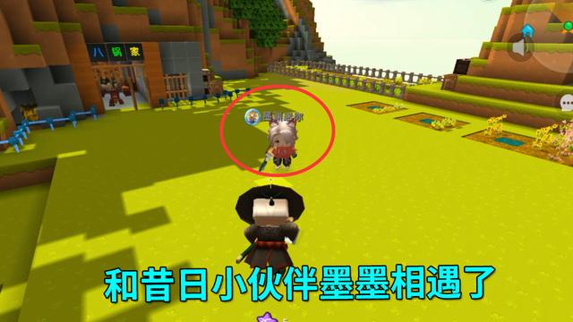 迷你世界墨渊荒岛生存图标