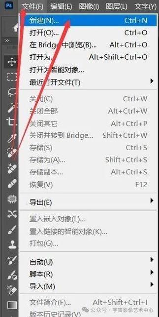 ps不显示画笔光标大小解决方法
