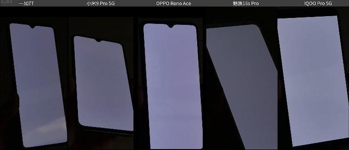 oled屏幕侧看有彩虹纹截图