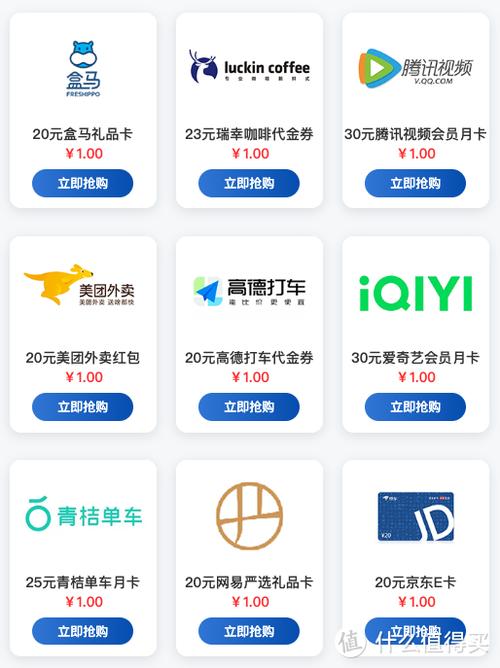 京东一元购全自动脚本收费吗图标