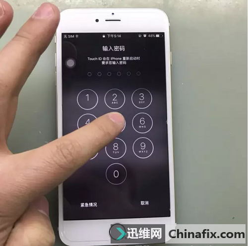 苹果6p自定控制在哪截图