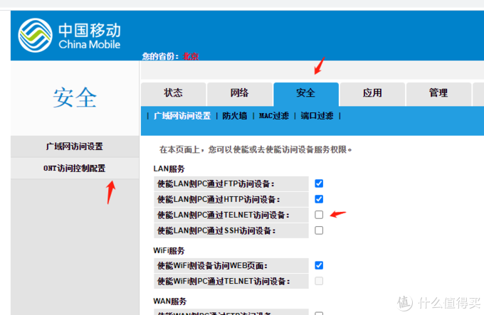 外网TG是什么意思截图