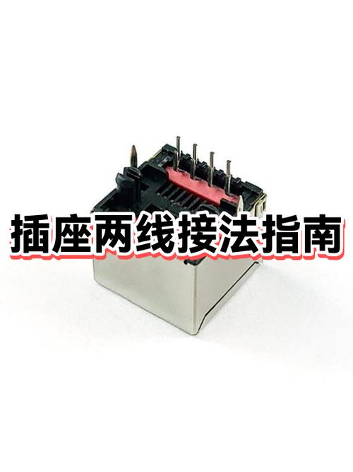 插座线怎么接两线图标