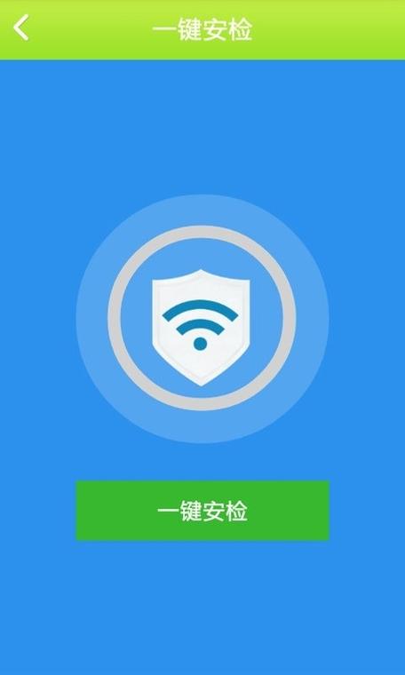 手机版网络剪刀手怎么用截图