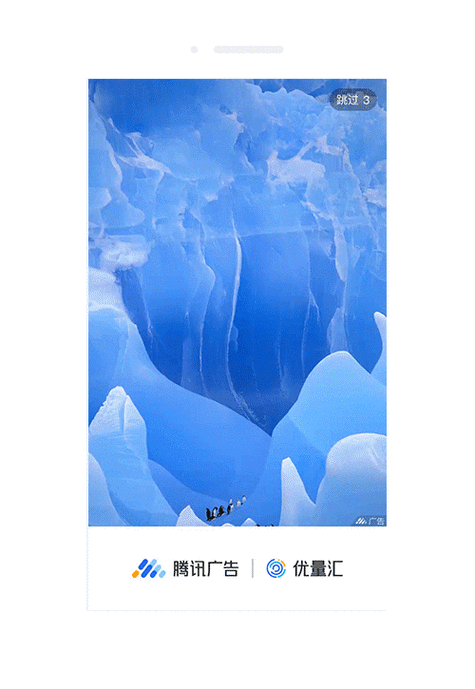 腾讯优量广告图标