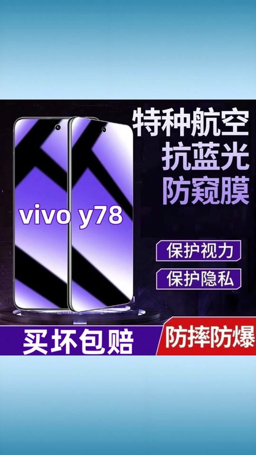 vivo手机悬浮通知图标
