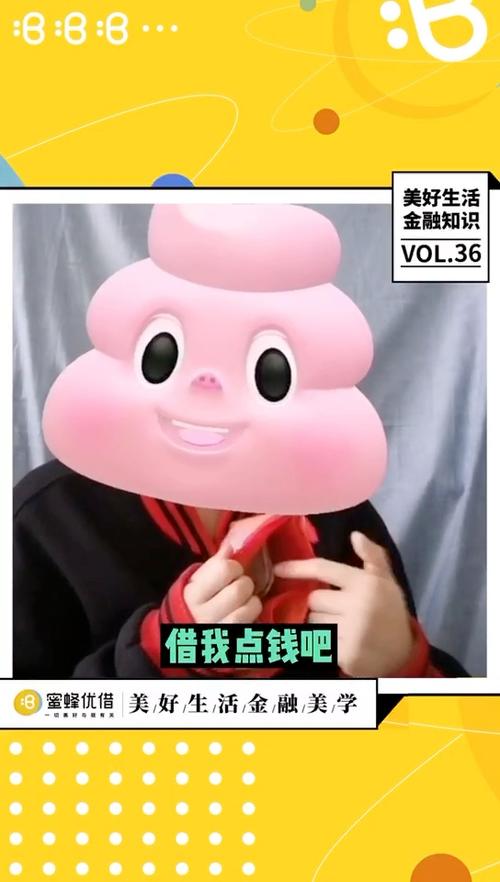 星星优借骗了多少人图标