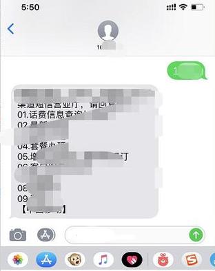 短信卡片模式