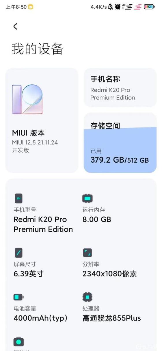 内存扩展下载512g图标