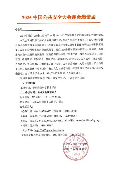 牛博官网邀请码图标