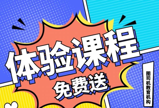 库课网校课程怎么免费领取截图