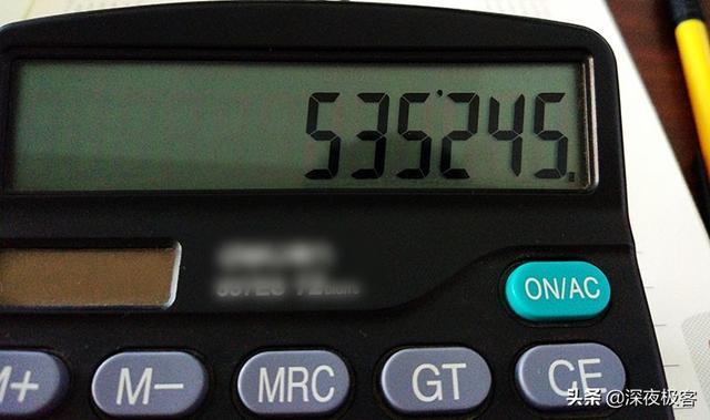 计算器屏幕数字显示不全怎么办截图
