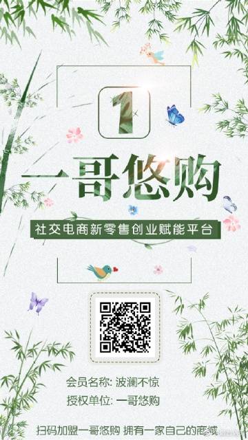 一哥优购商城怎么赚钱图标