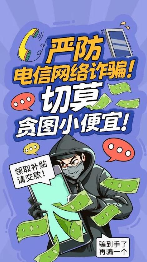 被qq骗了钱怎么办啊图标