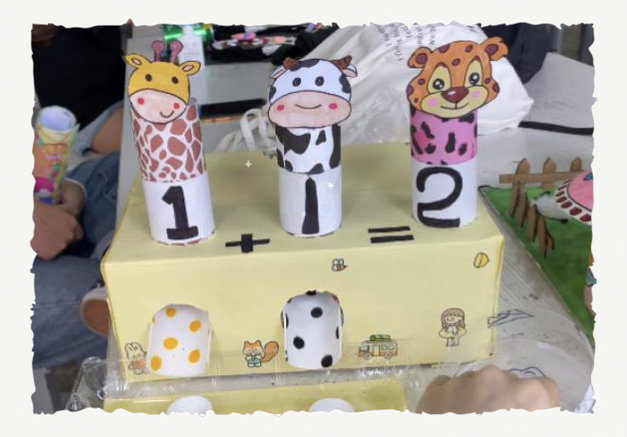 魔术纸箱子插棍子破解图标