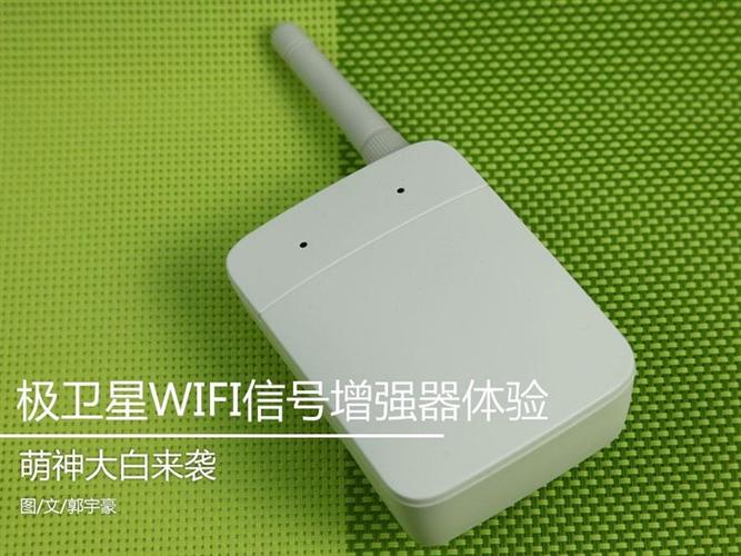 易拉罐增强手机信号4g图标